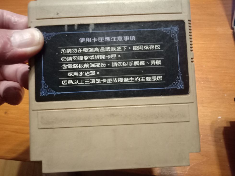 Famicom - Multicarts | Famiclone Galaxy