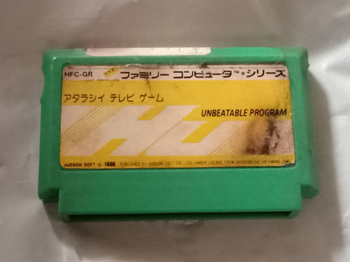 Famicom Hokuto no Ken (CHIPS) | Famiclone Galaxy