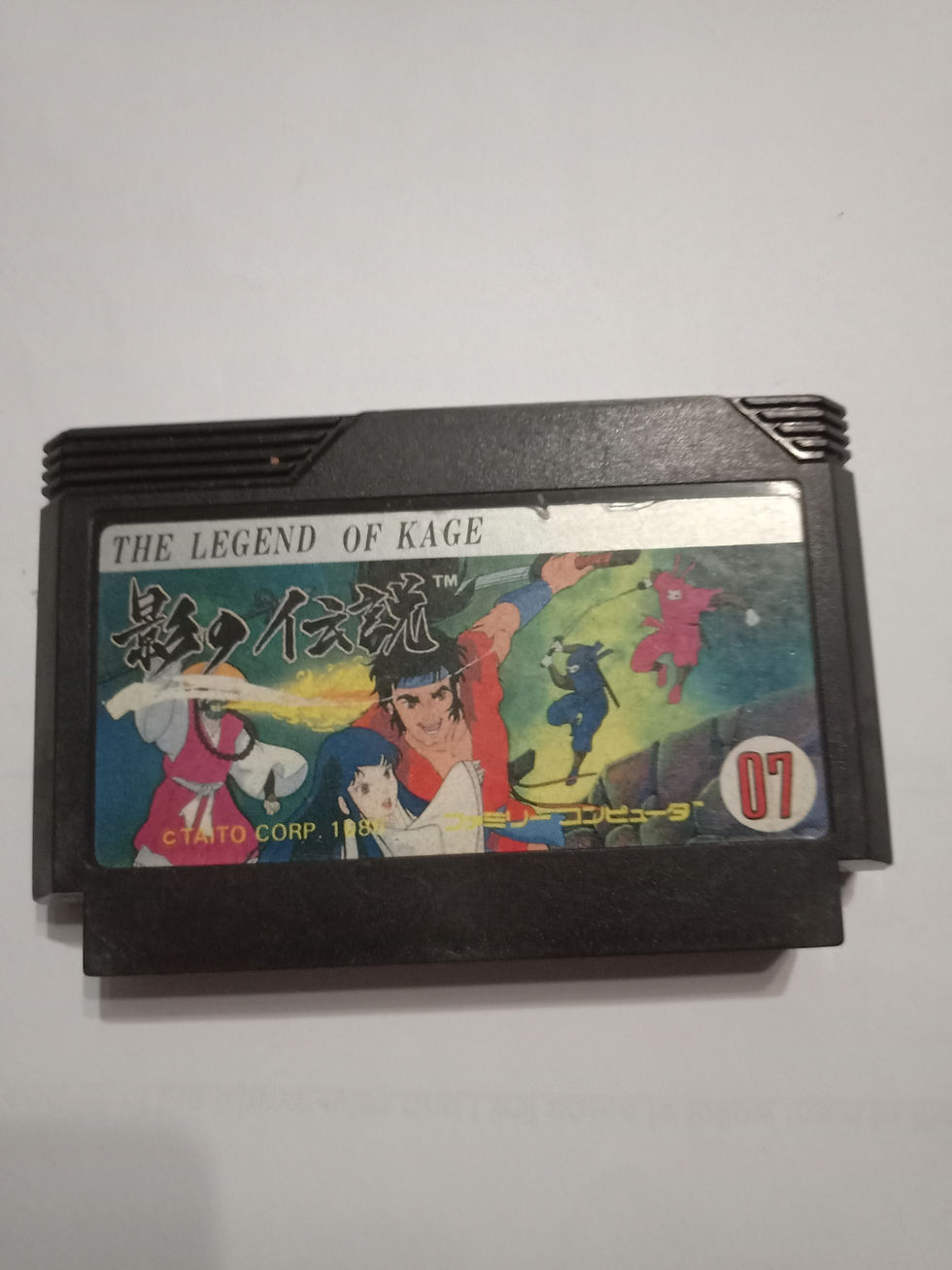 Famicom Kage no Densetsu (CHIPS) | Famiclone Galaxy