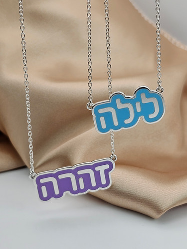 Silver & Colorful Enamel Name Tag Necklace – 925 Sterling Silver ...