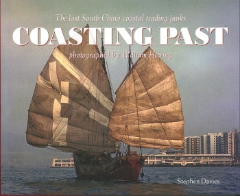 Coasting Past: The Last of the South China Coastal Trading Junks | HK ...