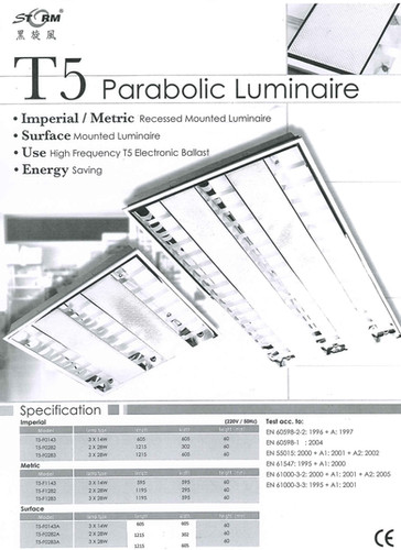 黑旋風T5反射燈盤連LED光管 StormT5 Parabolic Luminaire casing, With LED tube ...