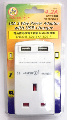 SUPER 3位 電源萬 能蘇 附帶 USB充電器2x Type A SUPER 13A Adaptor w/ USB charger ...