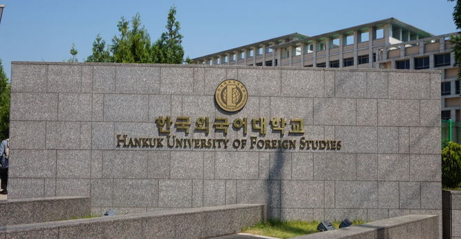 Mengenal Hankuk University of Foreign Studies, Kampus di Korea yang ...