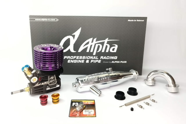 Alpha Engines | ERP Distribution