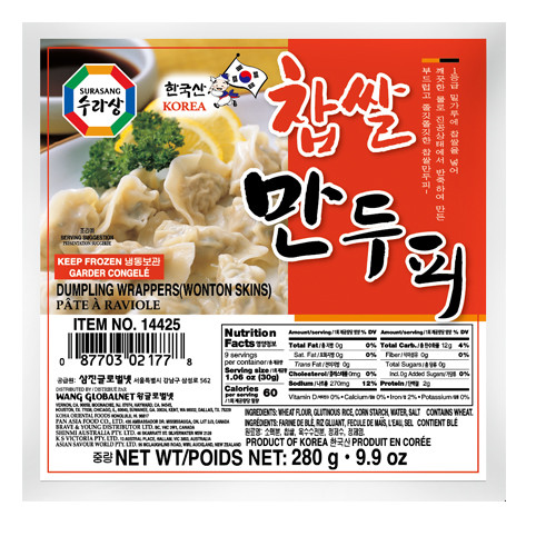 Wang Dumpling Wrappers (280g) | KS VICTORIA