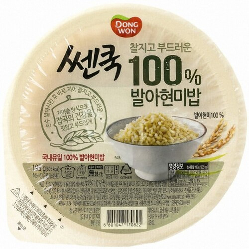 Dongwon Cooked Rice (Brown rice) | KS VICTORIA