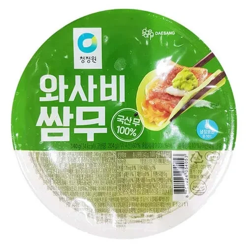 Jongga Radish Paper (Wasabi) | KS VICTORIA