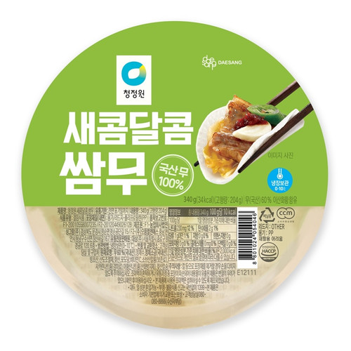 Jongga Radish Paper | KS VICTORIA