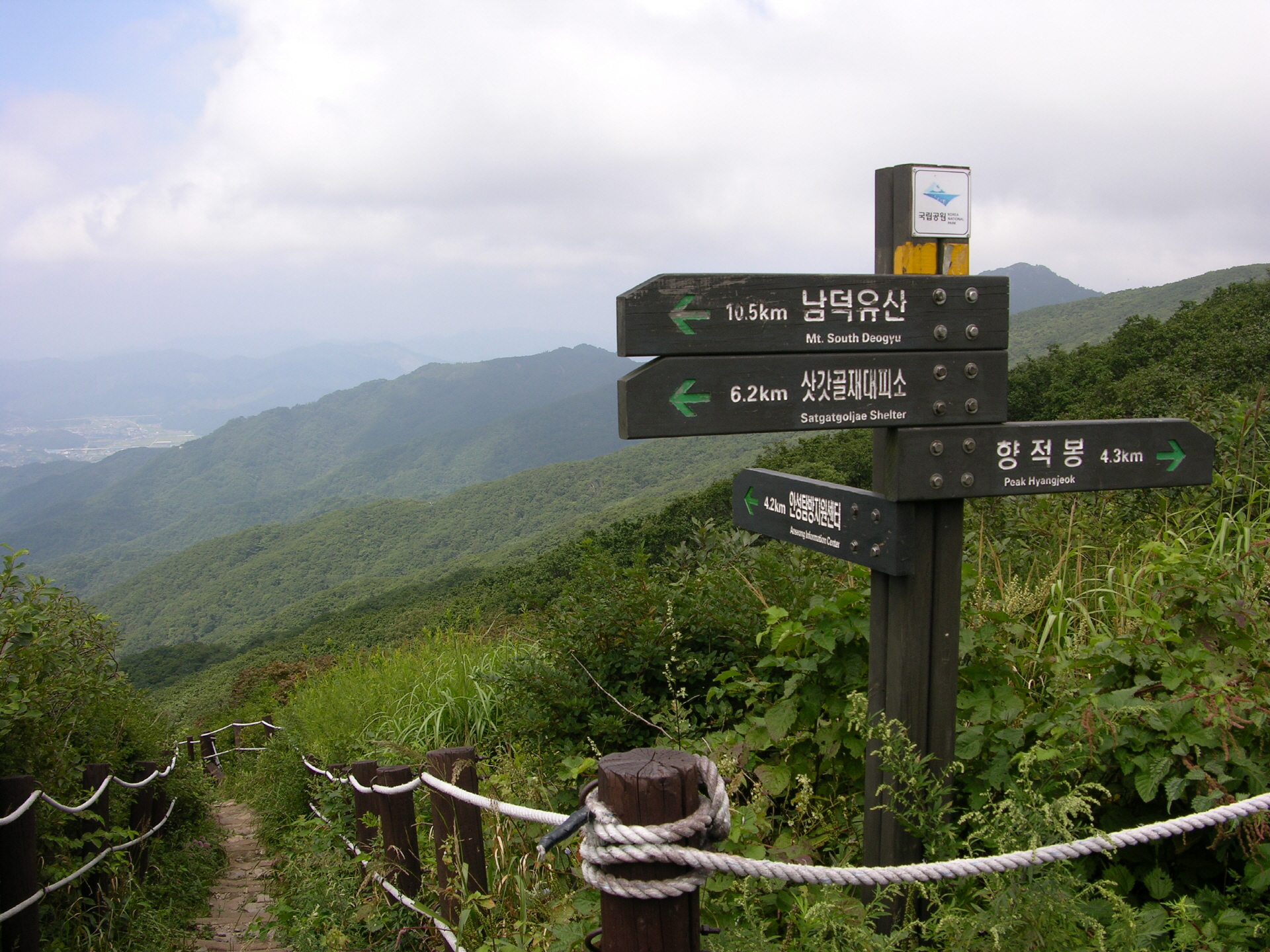 Deogyusan National Park | South Korea 대한민국 | Outdoors Korea