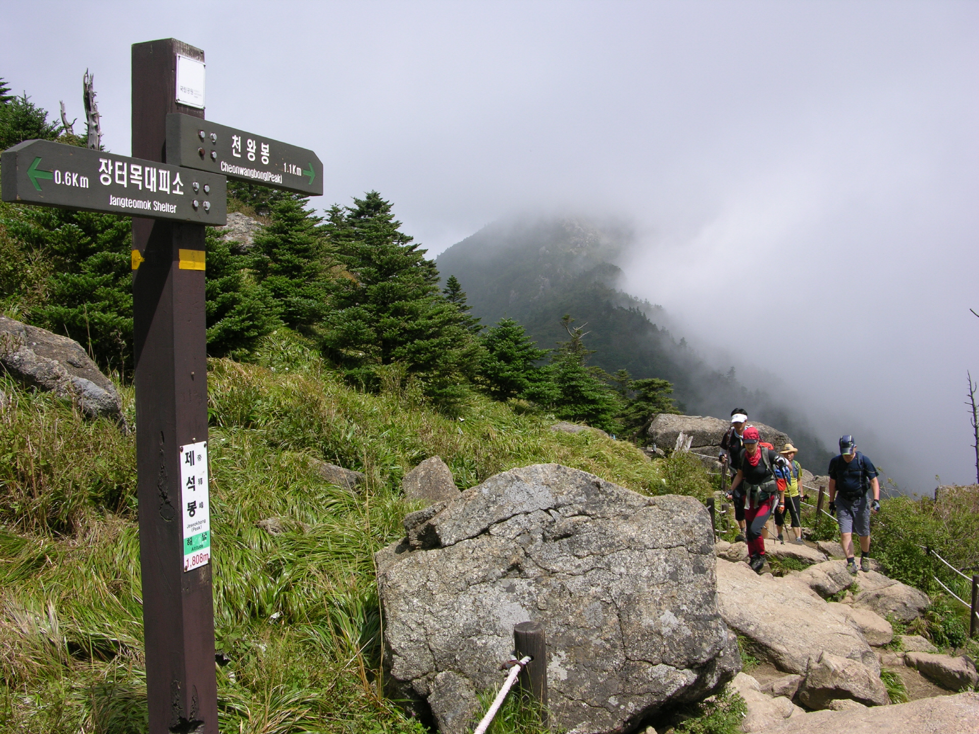 Jirisan National Park | South Korea 대한민국 | Outdoors Korea