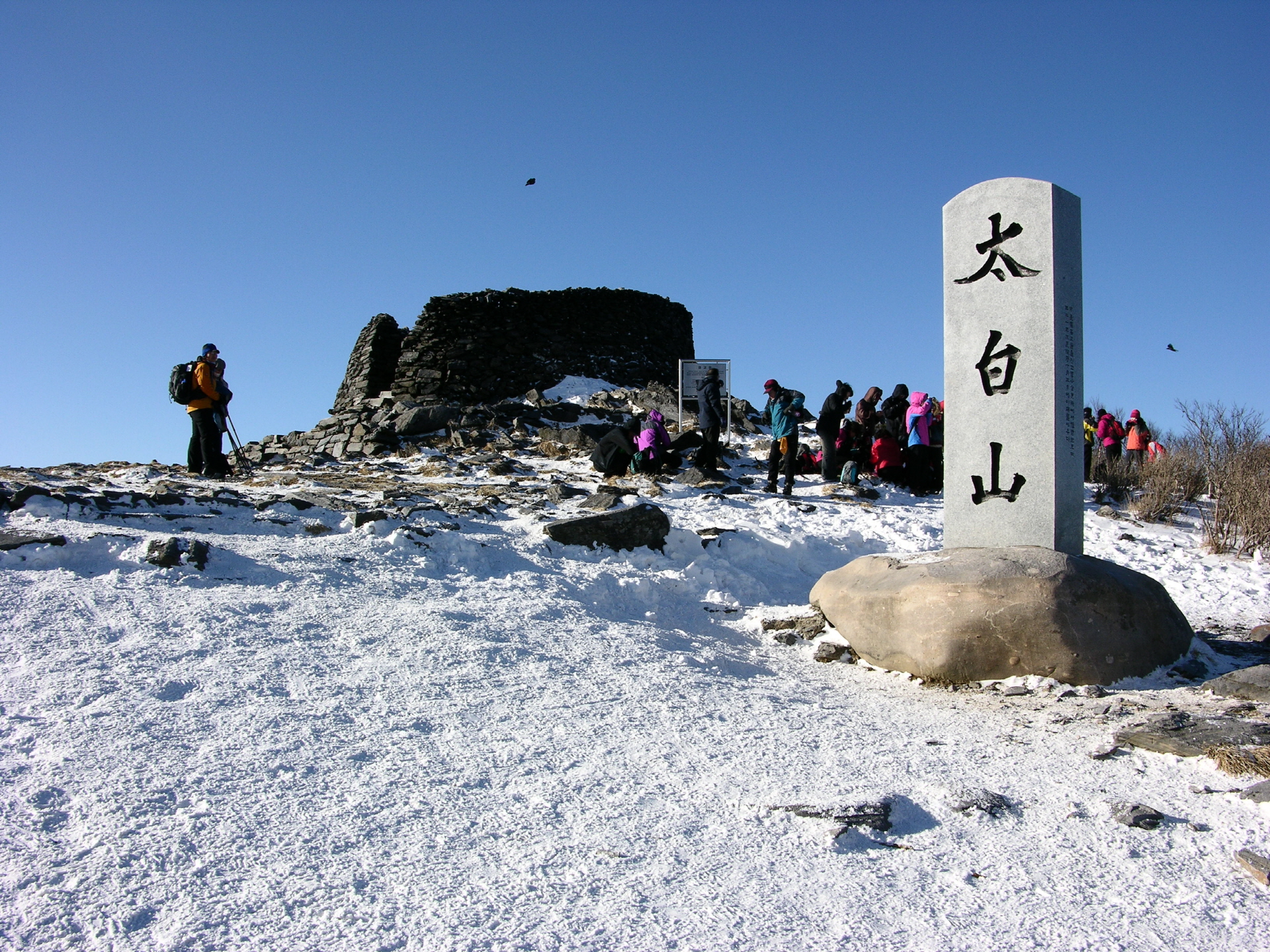 Taebaeksan National Park | South Korea 대한민국 | Outdoors Korea