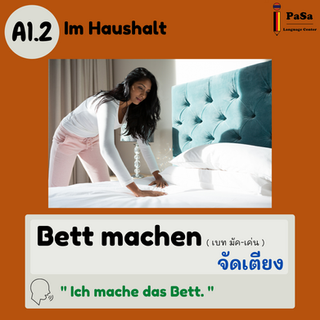 Im Haushalt Wortschatz A1 | I Pasa Language Center