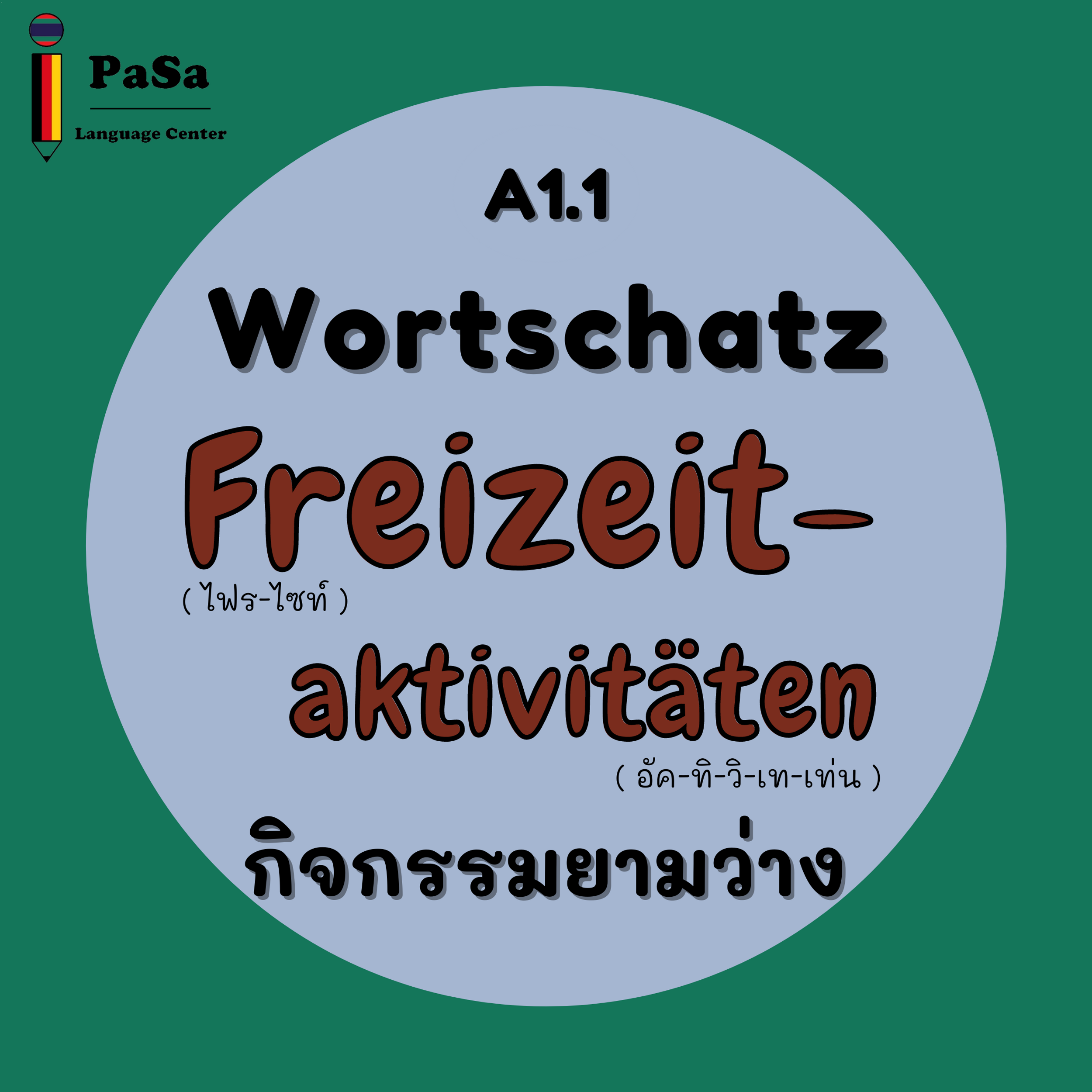 Freizeitaktivitäten Wortschatz A1 | I Pasa Language Center