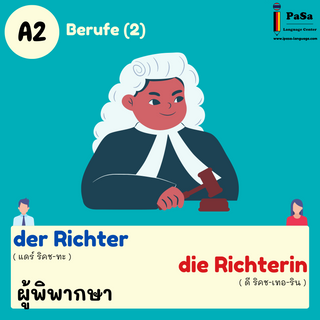 Berufe 2 Wortschatz A2 | I Pasa Language Center