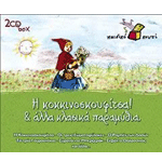 Shop | GreekTownImports.com 13/23