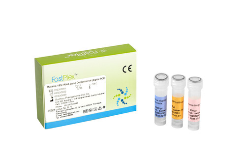 Malaria 18S rRNA Gene Detection Kit (RT-PCR) | PrecigenomeLLC