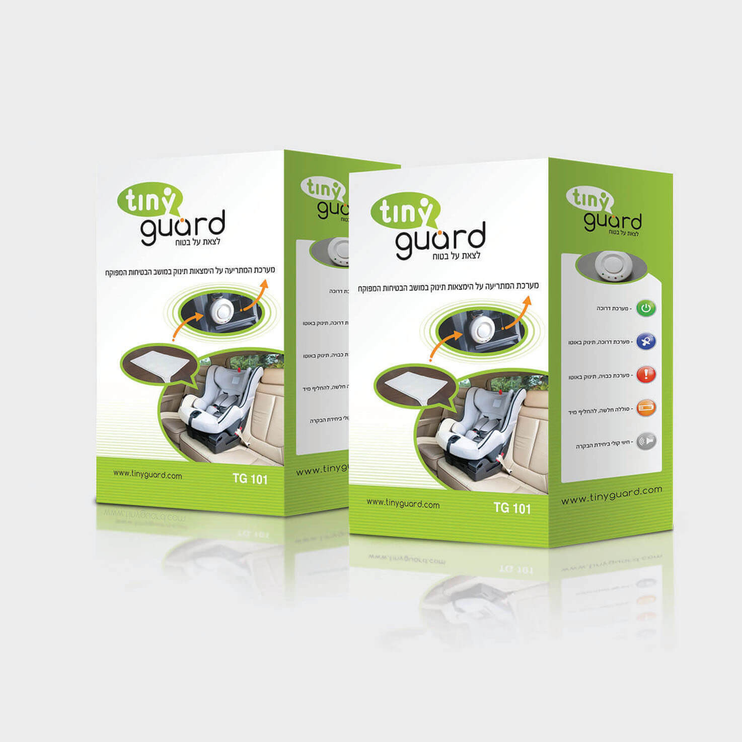 Tiny Guard | giraffic