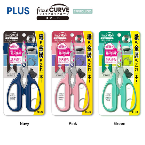 PLUS Fit Cut Curve Multi Purpose Scissors (Wire Cutting, Disk Cutting ...