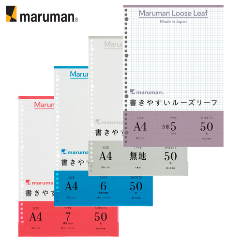 Maruman Smooth-to-write Loose Leaf Paper A4 Ruled/Unruled/Square | MOSTA