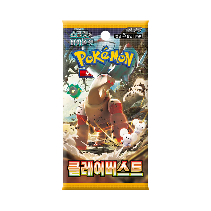 Pokemon Korean Packs | Pokemon Cards India