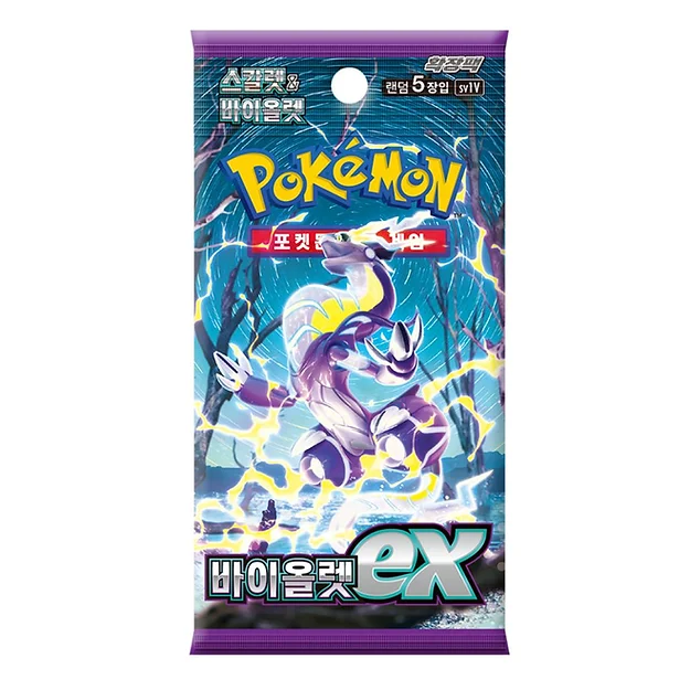 Pokemon Korean Packs | Pokemon Cards India