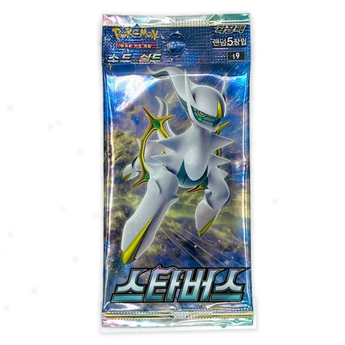 Pokemon Star Birth s9 Korean Booster Pack | Pokemon Cards India