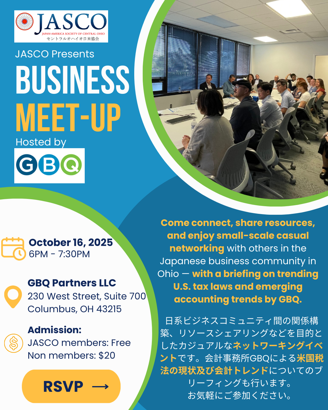 JASCO Business Meet-up ビジネス交流会 | Jasco 1