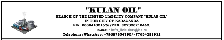 Kulan Oil