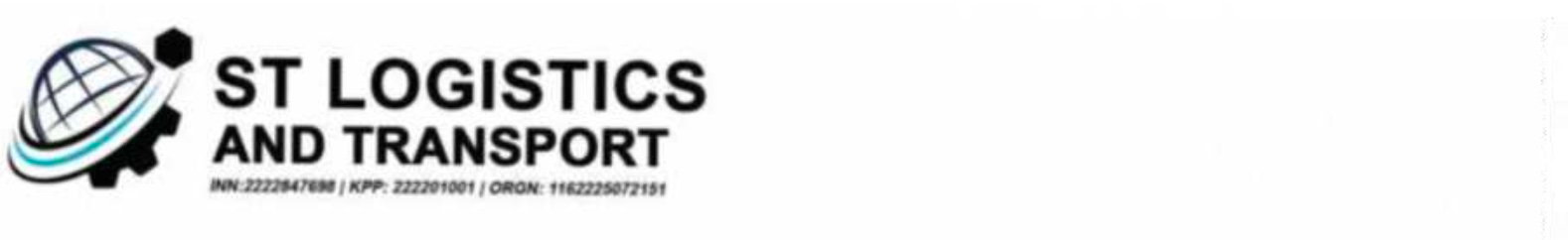 St Logistics and Transport