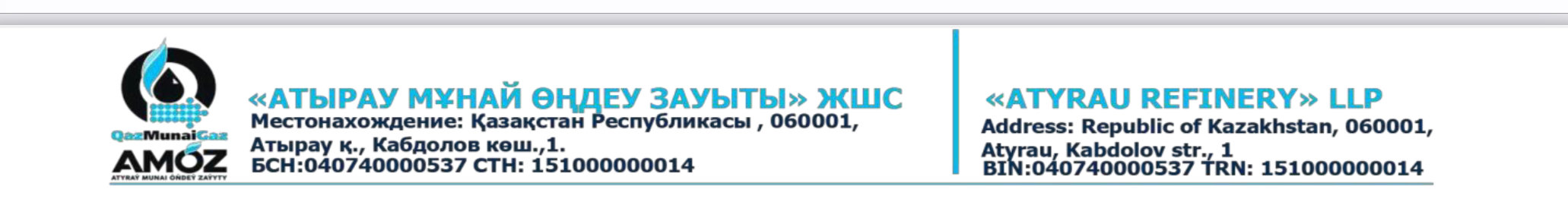 Atyrau Refinery