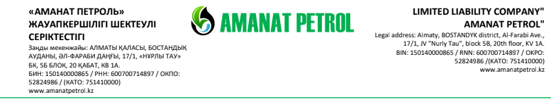 Amanat Petrol