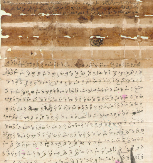 The Evolution of Dhivehi Bas