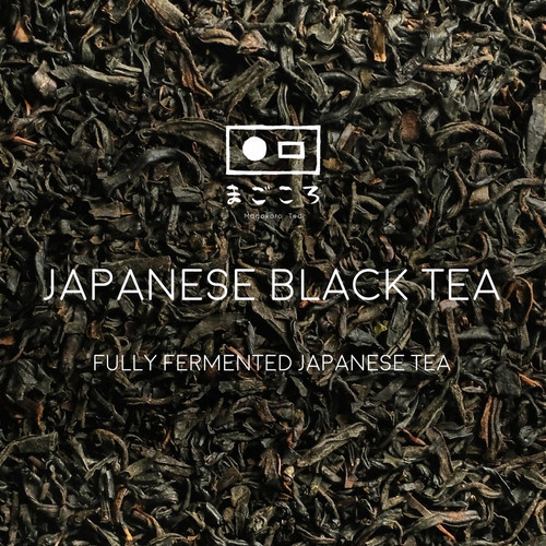 Japanese Rare Black Tea I ใบชาดำญี่ปุ่นคุณภาพสูง | Magokoro Teahouse