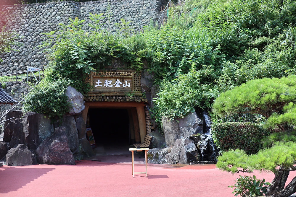 Toi Gold Mine used to boast Japan's second largest amount of gold ...
