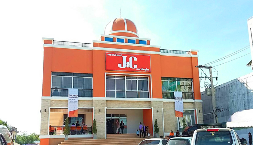 ธุรกิจ JC คือ อะไร?