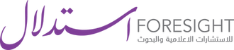 Foresight Communications Consultancy, Qatar