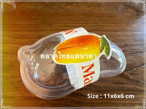 กล่องใสทรงมะม่วง (Disposable mango cake packaging box) | TaladThai