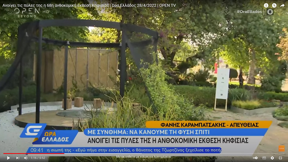 'AD ALTA' broadcasted on OPEN BEYOND TV