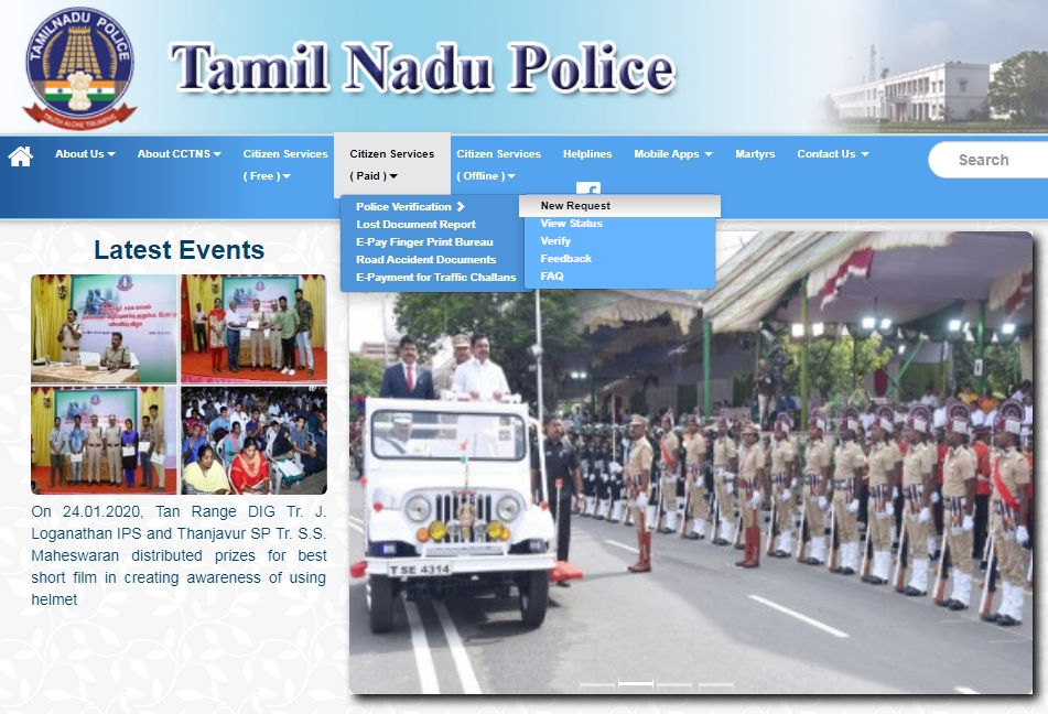 Police Verification Certificate?– How to Apply?