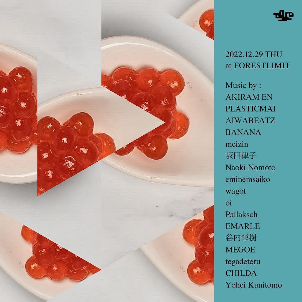 Deep Listening Lab "ideala" Year End Party 2022 | foerstlimit