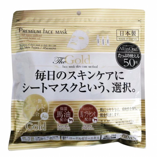 Wellness Japanese Premium Gold Placenta Mask (50 pcs) | perfectskinstation