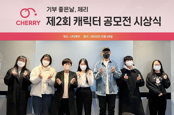 NEWSROOM | CHERRY Corp