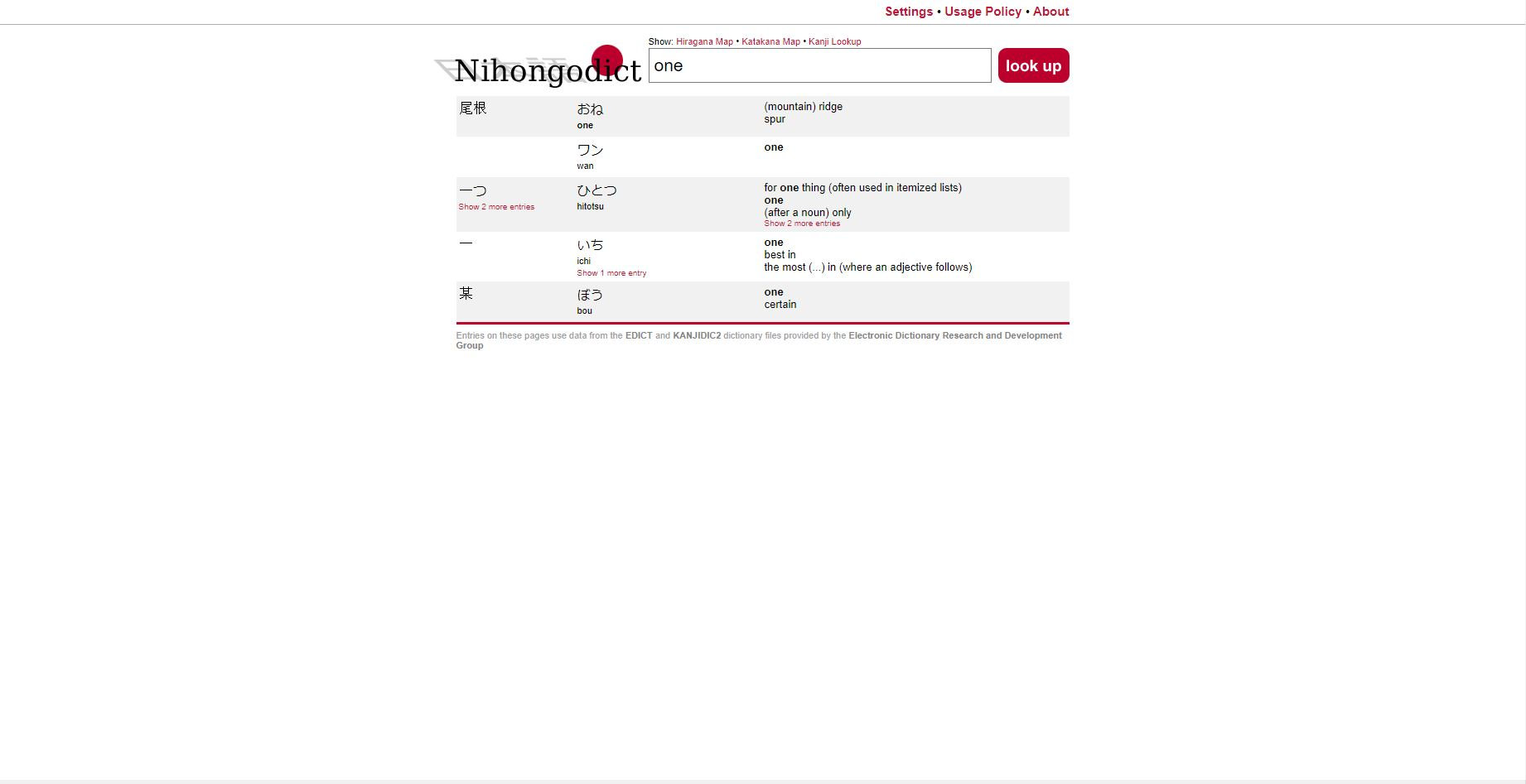 English-Nihongo Dictionary