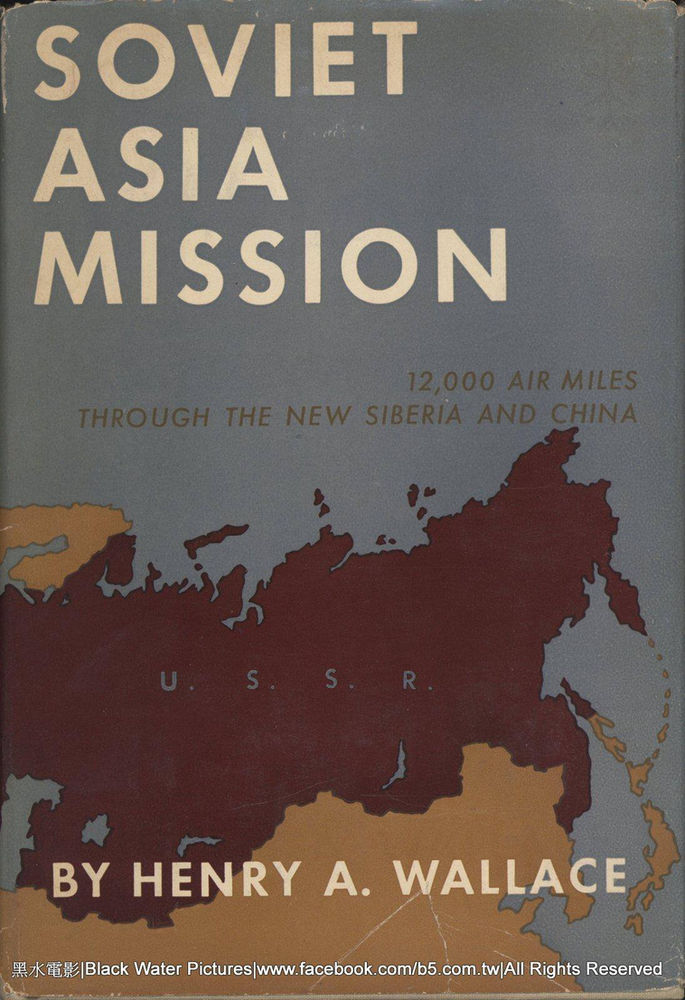 Soviet Asia Mission Hardcover – January 1, 1946 by Andrew J. Wallace ...