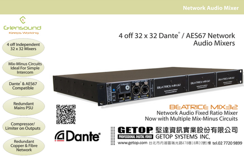 Glensound BEATRICE Mix 32 - Dante 64 路網路混音器（含額外混音卡） | GETOP