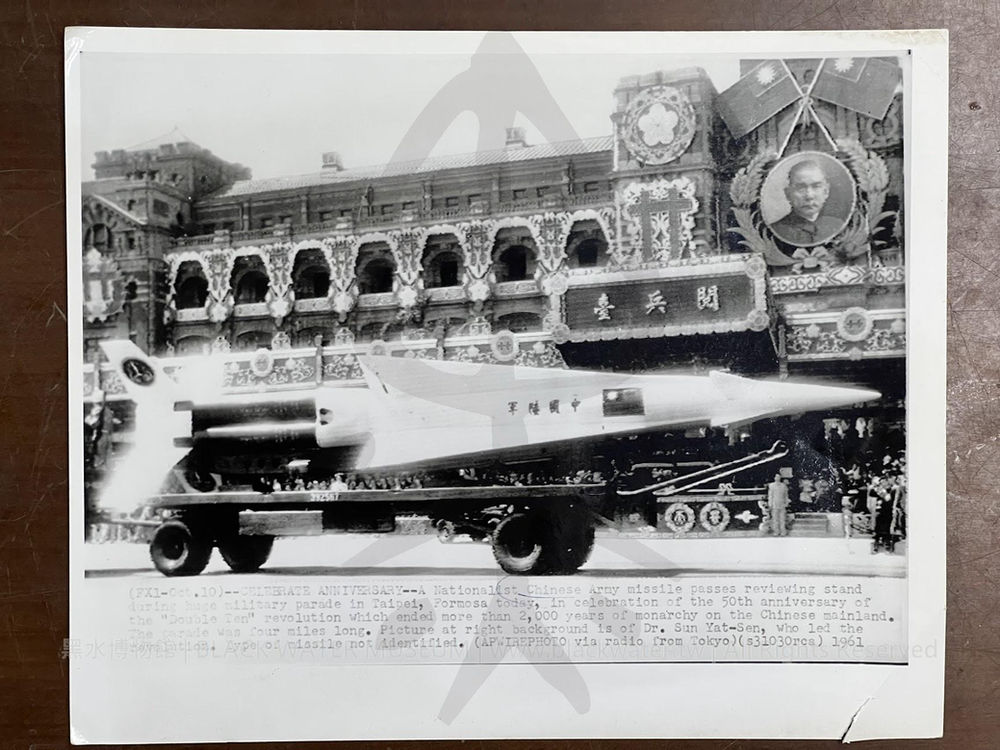 Celebration of the 50th anniversary of the "Double Ten"-A R.O.C. Army ...