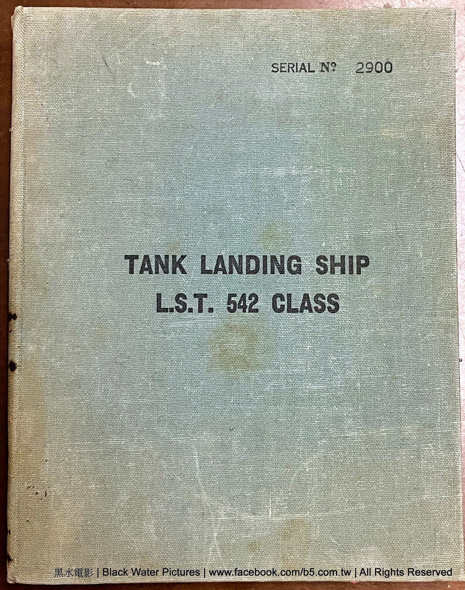 LST542級戰車登陸艦損害管制書，序號2900，1944年(民國33年)