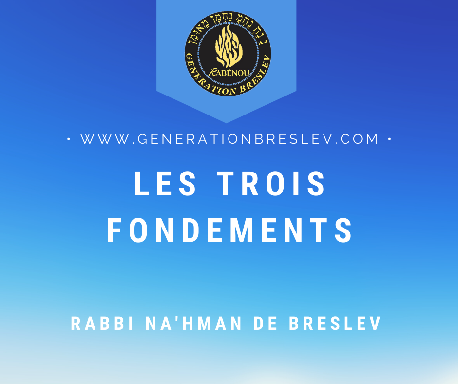 Les Trois fondements