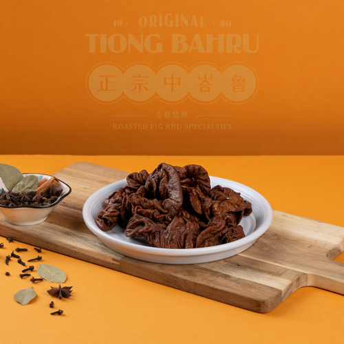 Braised Pig Intestine | Original Tiong Bahru